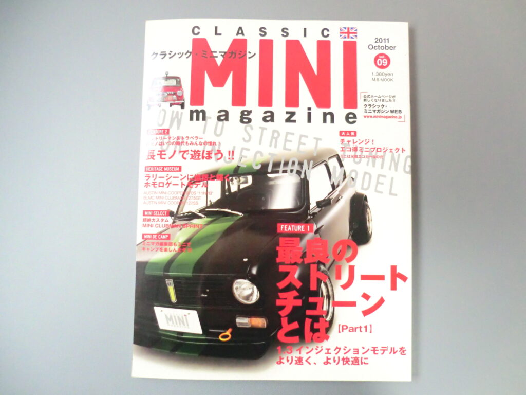 中古/アウトレット | ローバーミニ・クラシックミニ・ミニクーパー専門店ソフィーズ