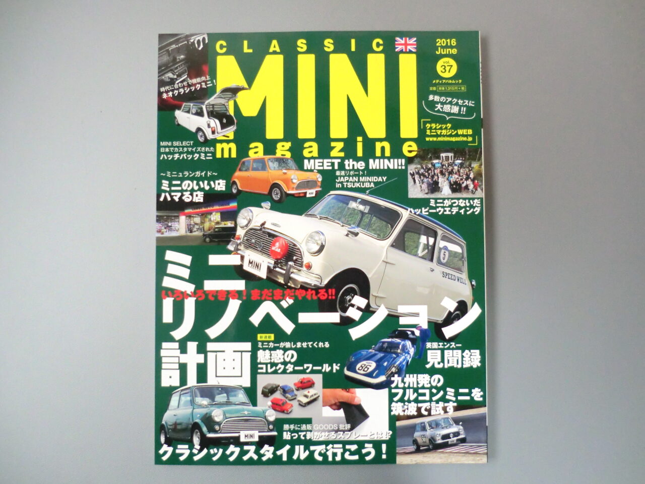 ローバーミニ・クラシックミニ・ミニクーパー専門店ソフィーズ